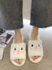 Artificial Short Plush Knitting Wool Upper Open Toe Indoor Slippers ...